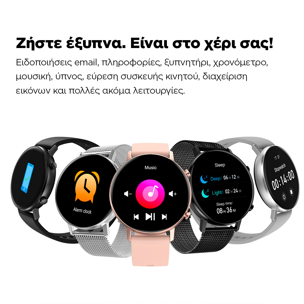 Smartwatch Dt96 | Η καλύτερη τιμή online