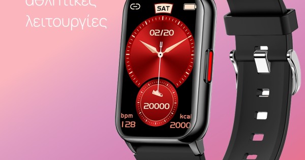 SMARTWATCH H76 | Η καλύτερη τιμή online