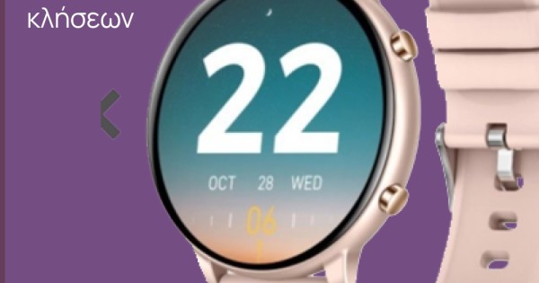 smartwatch G28 | Η καλύτερη τιμή online