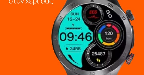 smartwatch E800 | Η καλύτερη τιμή online